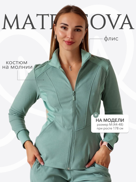 Костюм спортивный Женский MATROSOVA Повседневный двойка пастельно-мятный, ментол, размер 44, 46 ...