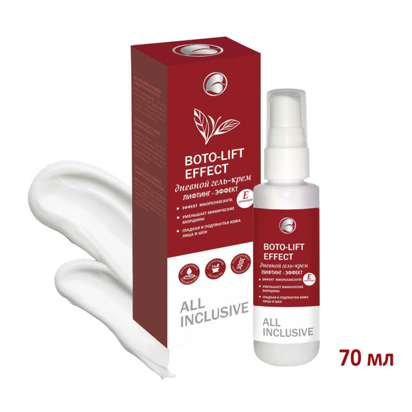 ALL INCLUSIVE BOTO-LIFT EFFECT - лифтинг-эффект дневной 70 мл купить на ...
