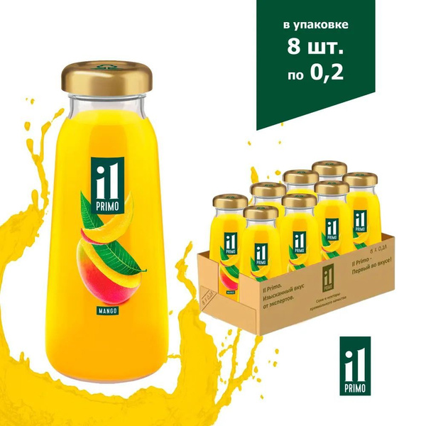 Нектар Il Primo манго с мякотью, стекло, 0,2 л. x 8 шт. Иль Примо ...