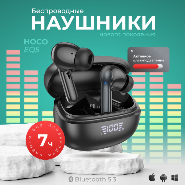 Наушники Вкладыши hoco хоко - купить по доступным ценам в интернет ...