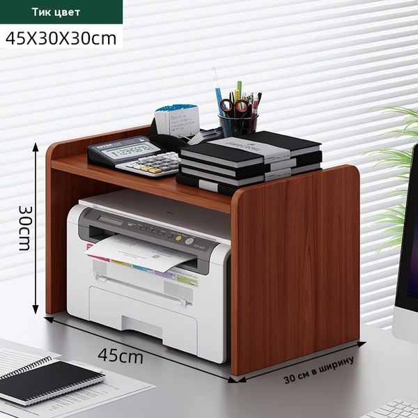 Полка HYKJ Настольная, 45х30х30 см, 1 шт.БордовыйКитай купить c ...