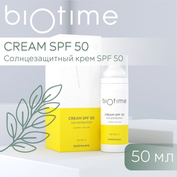 BIOTIME CREAM SPF 50 BIOTIME - Солнцезащитный крем СПФ 50 (Биотайм), 50 ...