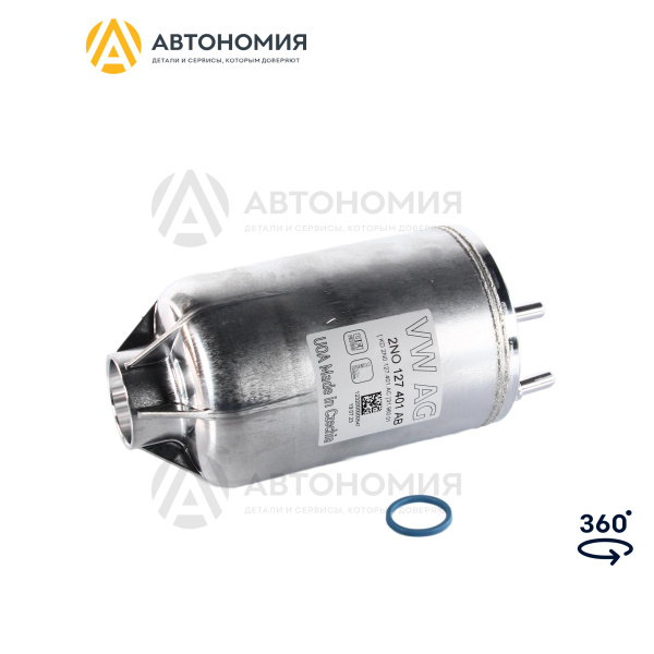 Фильтр топливный VAG 2N0127401AC купить на OZON по низкой цене (1508815372)