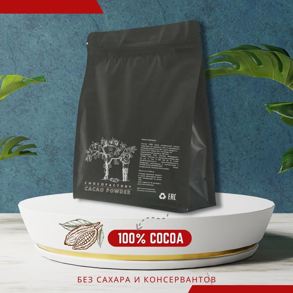 Какао-порошок 100% алкализованный CHOCOFACTORY, пакет 500 гр. купить на OZON по низкой цене ...