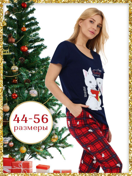 Пижама DAMASKA HOME купить на OZON по низкой цене (1692633165)