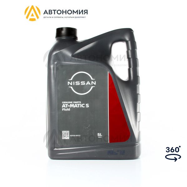 Масло трансмиссионное ATF Matic S 5л Nissan-Infiniti KE908-99933 купить ...