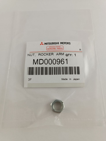 Гайка крепежная автомобильная M8 х 1,25 6, 1 шт. купить c доставкой на OZON по низкой цене ...