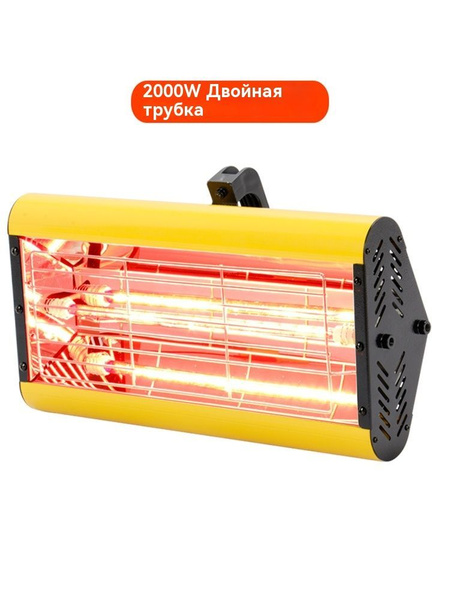 Инфракрасная лампа для сушки краски авто 2000W с таймером ...
