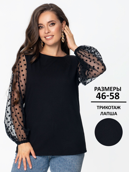 Блузка With street купить на OZON по низкой цене (1738340603)