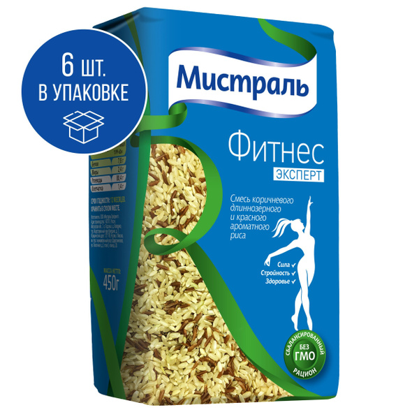 Рис МИСТРАЛЬ Фитнес Эксперт 450 г 6шт купить на OZON по низкой цене ...