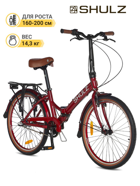 Складной велосипед Shulz Krabi V-brake сангрия купить на OZON по низкой цене (388259092)