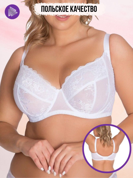 Бюстгальтер Женский Akcent на косточках, размер 85G белый Полиамид, Эластан Повседневный Польша ...