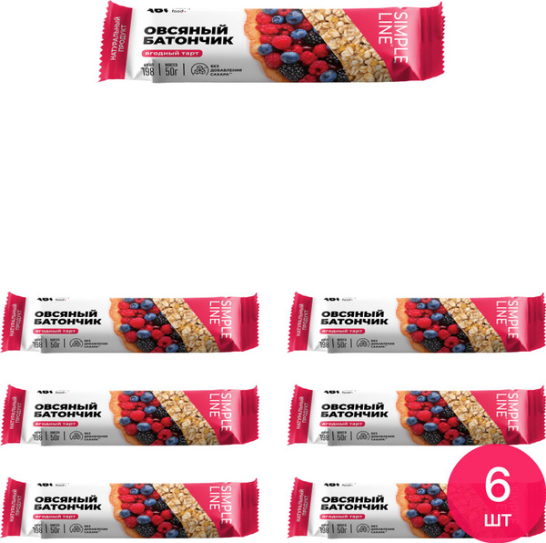 Диетический батончик ABC healthy food / АВС Хэлси фуд Овсяный ягодный ...