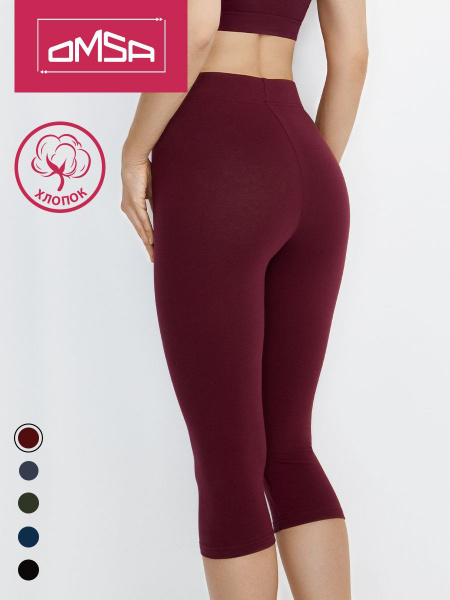 Бриджи Женский Omsa бордовый Повседневный, размер 46 Без застежки На любой сезон Узбекистан ...