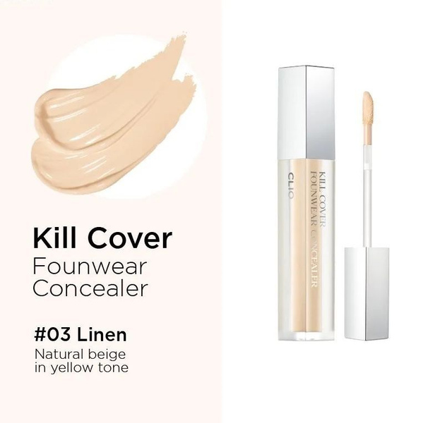 Маскирующее средство для лица CLIO Kill Cover Founwear купить на OZON ...