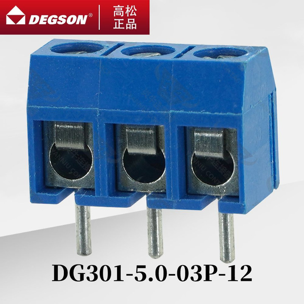 10 шт. DEGSON DG301-5.0-03P-12-00ZH оригинальный оригинальный разъем с фиксированным клеммным ...