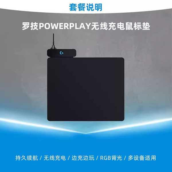 Logitech Коврик для мыши PowerPlay, S, черный купить на OZON по низкой ...