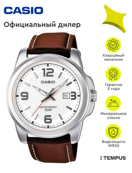 Мужские наручные часы Casio Collection Mtp 1314l 7a купить на Ozon по низкой цене 1680131424