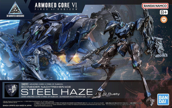 Сборная модель Bandai 30MM Armored Core VI, Steel Haze, 1/144 купить на ...
