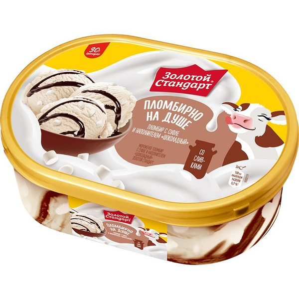 Пломбир Золотой стандарт с суфле и шоколадным наполнителем 12% БЗМЖ ...