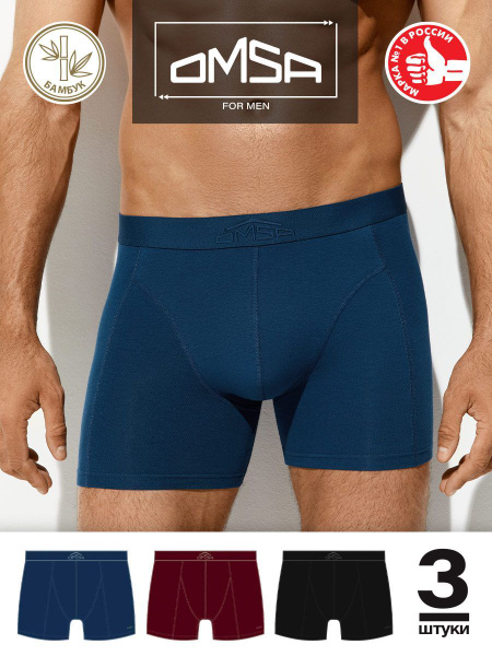 Трусы Мужской Omsa боксеры синий, бордовый, размер 52 Средняя Китай Повседневный Однотонный ...