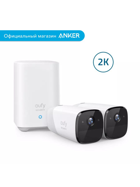 Cam 2 Pro T8851 OZON 315413539