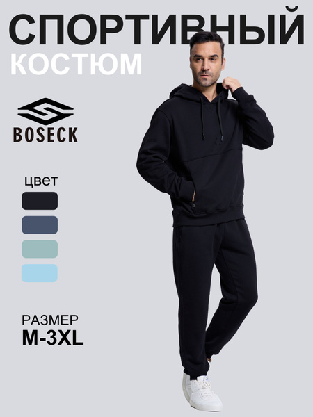 Костюм спортивный Мужской BOSECK Спортивный черный, черный матовый, размер 54 Полиэстер, Хлопок ...