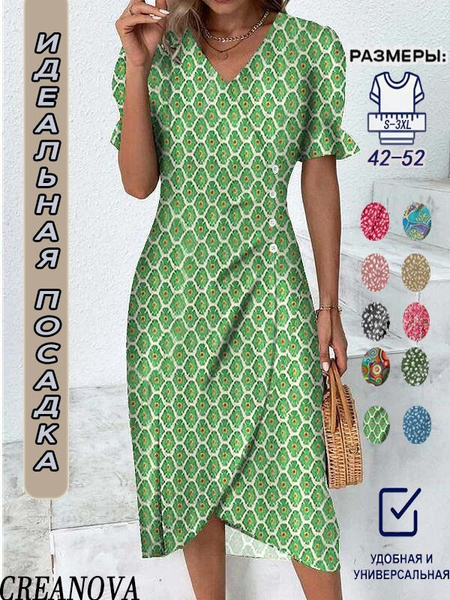 Платье Женский CREANOVA светло-зеленый Политекс, размер 42 купить c доставкой на OZON по низкой ...