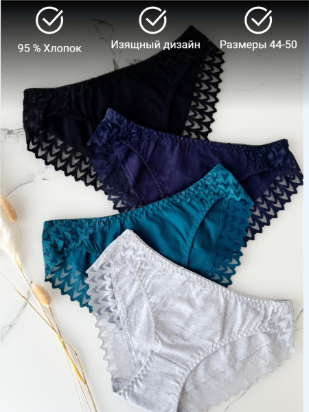 Комплект трусов Женский Anttifu слипы Хлопок темно-зеленый, синий, размер 44, 46 Средняя Китай ...