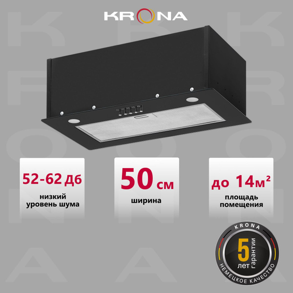 Вытяжка кухонная на 50 см полновстраиваемая KRONA ARVEN 500 BLACK PB V2 ...