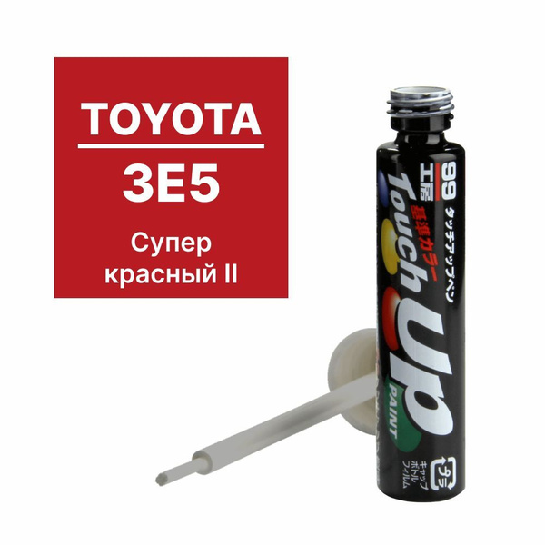 Краска TOYOTA (ТОЙОТА) 3E5 для ремонта сколов и царапин Soft99 TOUCH UP ...