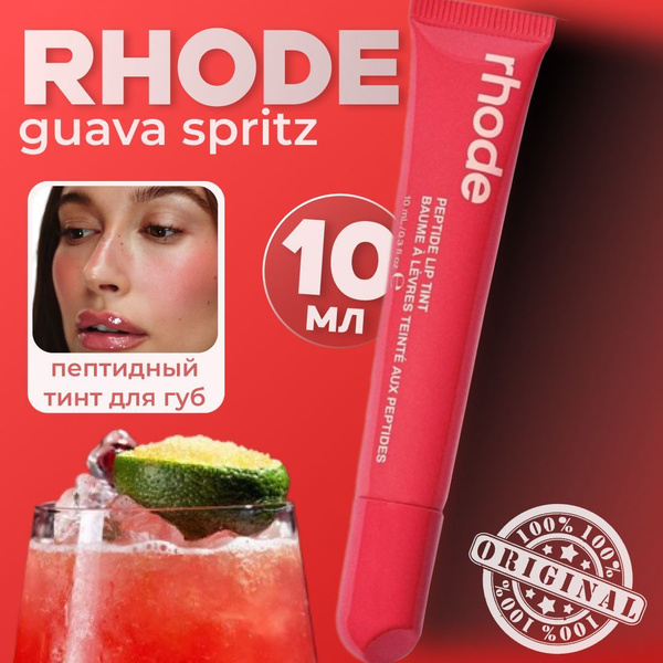 RHODE Пептидный тинт для губ 10 мл / Peptide Lip Tint 10 ml (guava ...