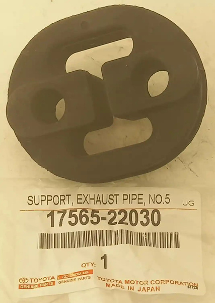 Новая оригинальная подушка крепления глушителя 17565-22030 Тойота ...