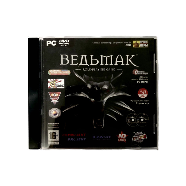 Игра Ведьмак / Witcher (RPG, Atari, 2007) (PC, Windows, Русская версия ...