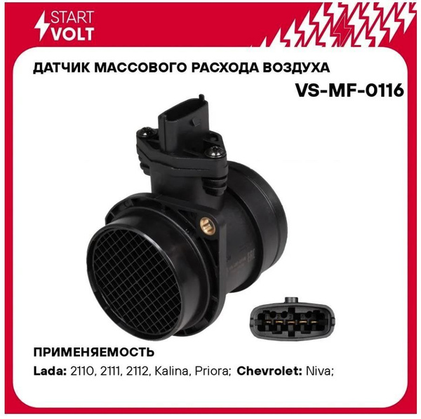 Расходомер Воздуха Vaz 2110/2111/2112/1117/1118/1119 STARTVOLT арт. VS-MF-0116 купить на OZON по ...