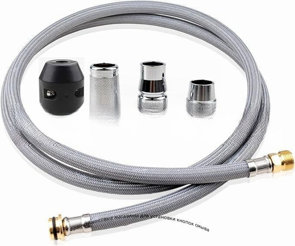 Замена шланга выдвижного крана, совместимого с гибким душем Grohe ...