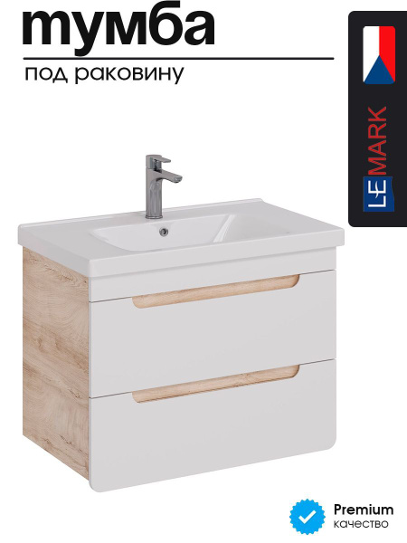 Тумба Lemark OLIVIA 80 см под 1 раковину, подвесная, 2 ящика, цвет ...