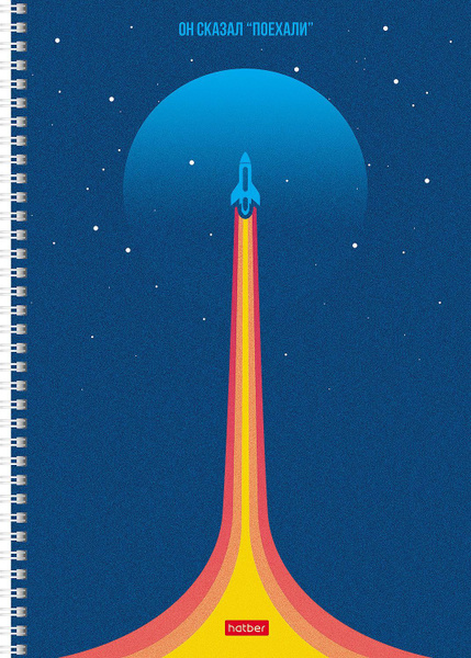 Характеристики Тетрадь Hatber 2 штуки/2 дизайна 96 листов, формата А4, в клетку на гребне ...