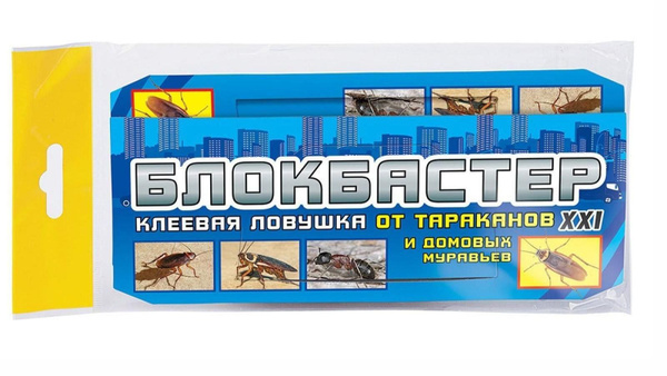 Блокбастер Домик-ловушка от тараканов (1шт) п/п купить на OZON по ...