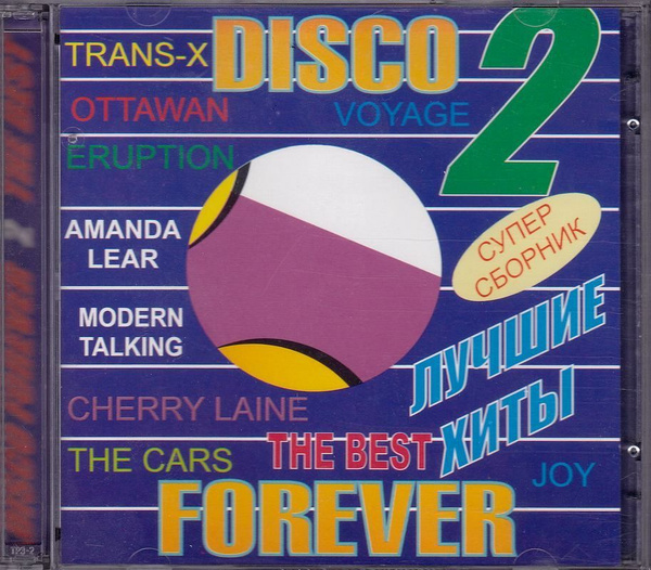 Disco The Best Forever vol.2 (2CD диска) купить на OZON по низкой цене ...