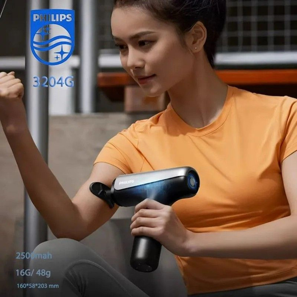 Многофункциональный массажер для расслабления мышц Philips Sports ...