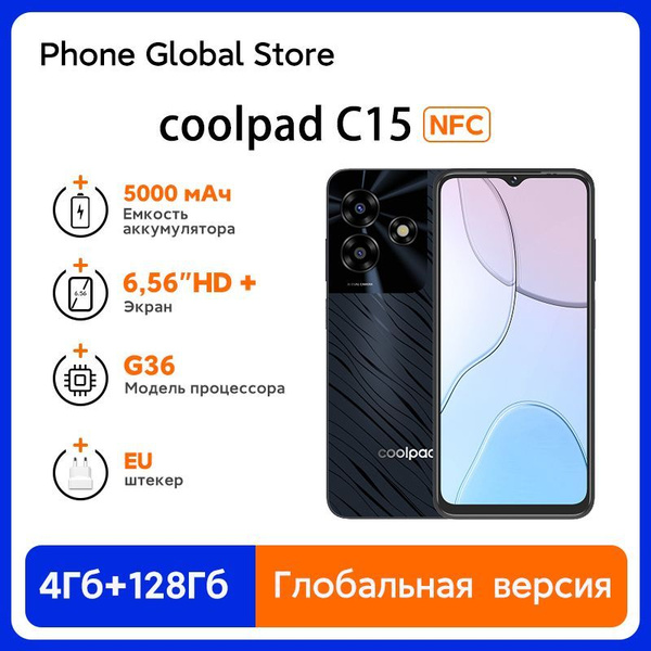 Смартфон Coolpad C15 128 ГБ 4 ГБ Черный IPS 2 SIM купить c доставкой на ...