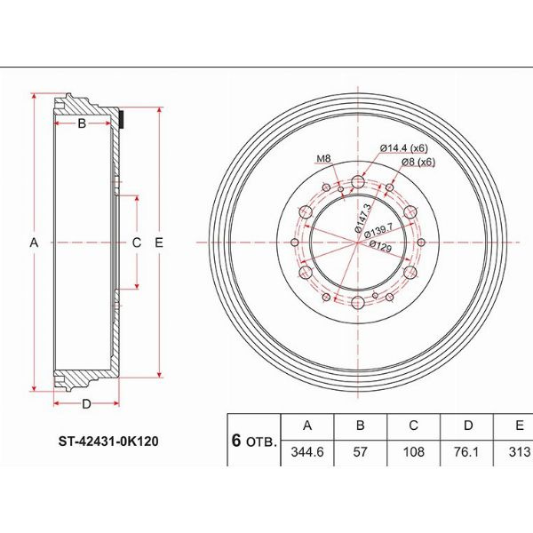 Барабан тормозной зад toyota hilux 07- SAT ST-42431-0K120, oem ...