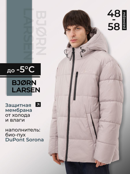 Куртка Bjorn Larsen купить на OZON по низкой цене (1751783105)