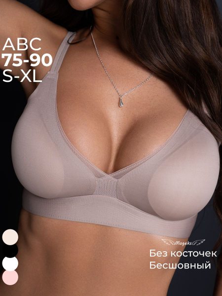Бюстгальтер Женский WoMageks без косточек, бесшовный, размер 85A, 85B капучино Нейлон, Спандекс ...