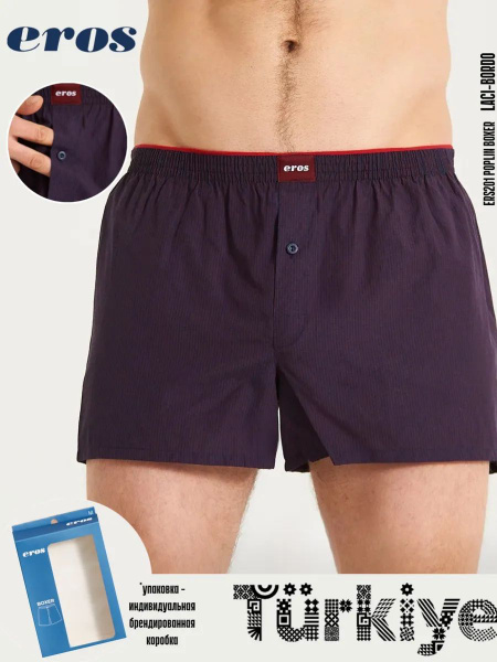 Трусы Мужской Dagi боксеры Хлопок бордовый, размер 50, 52 Средняя Турция Домашний купить c ...