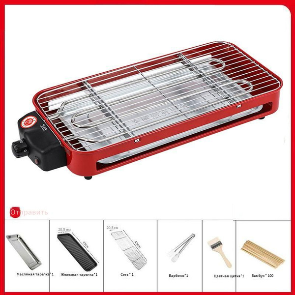 Многофункциональная электрическая барбекю, тарелка, не привязанная к ...