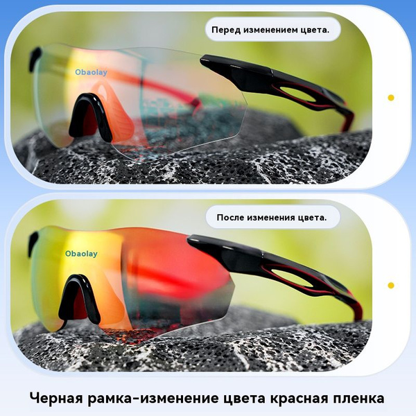 Obaolay Очки имиджевые купить на OZON по низкой цене (1800815113)