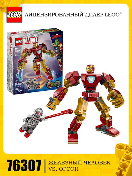 Lego Super Heroes Collection 76307 Робот Железный человек против ...