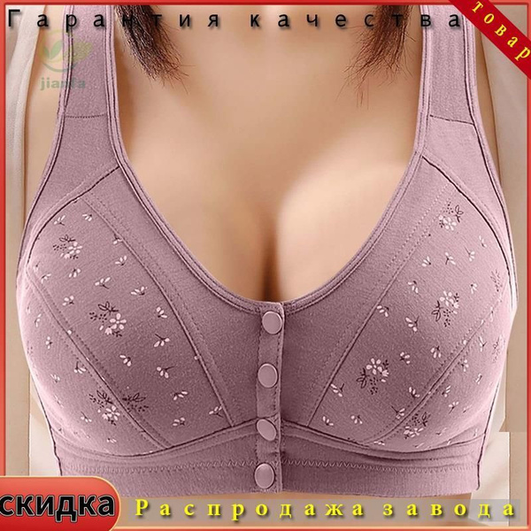 Бюстгальтер Женский бралетт, размер 95B пурпурный Акрил Китай Пряжка Складки купить c доставкой ...